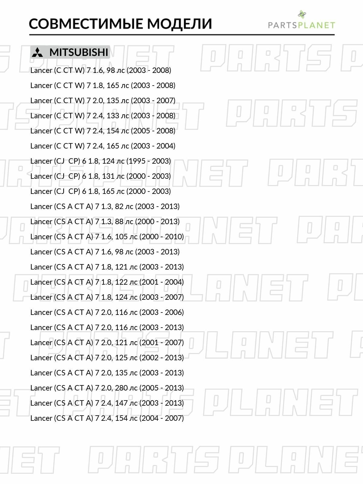 Суппорт задний левый для Митсубиси Аутлендер 1, Лансер, 6, 7 05-90433-SX STELLOX — фото 1