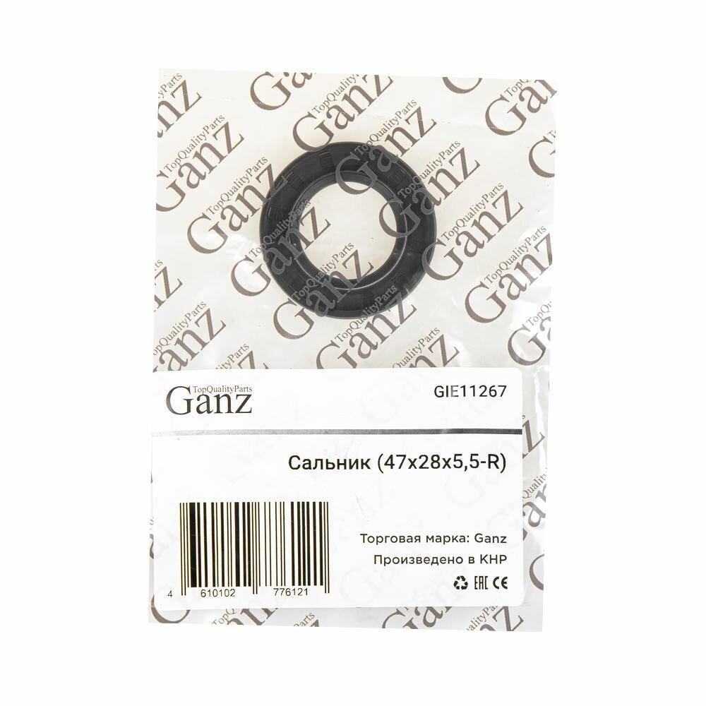 Сальник (47x28x5,5-R) Рено Эспейс 4 Лагуна 3, Трафик Renault Espace IV, Laguna III Trafic