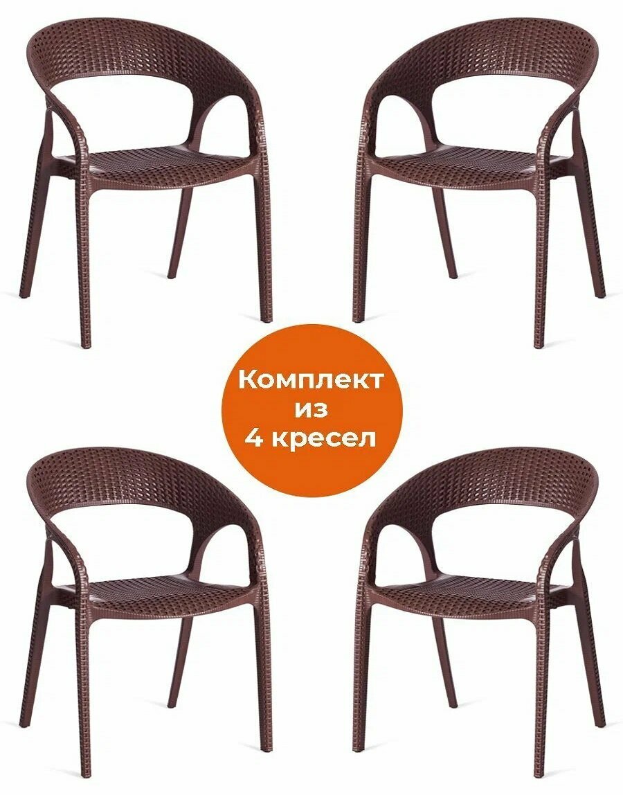 Комплект стульев TetChair, 4 шт, пластиковые, коричневые