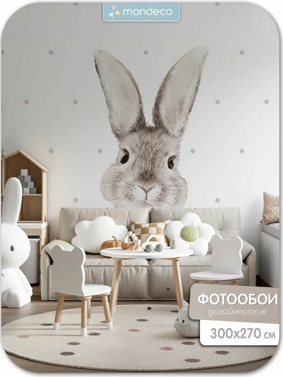Фотообои Зайчик 300х270 в детскую