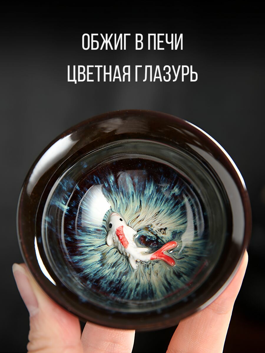 Пиала для чая — фото 1
