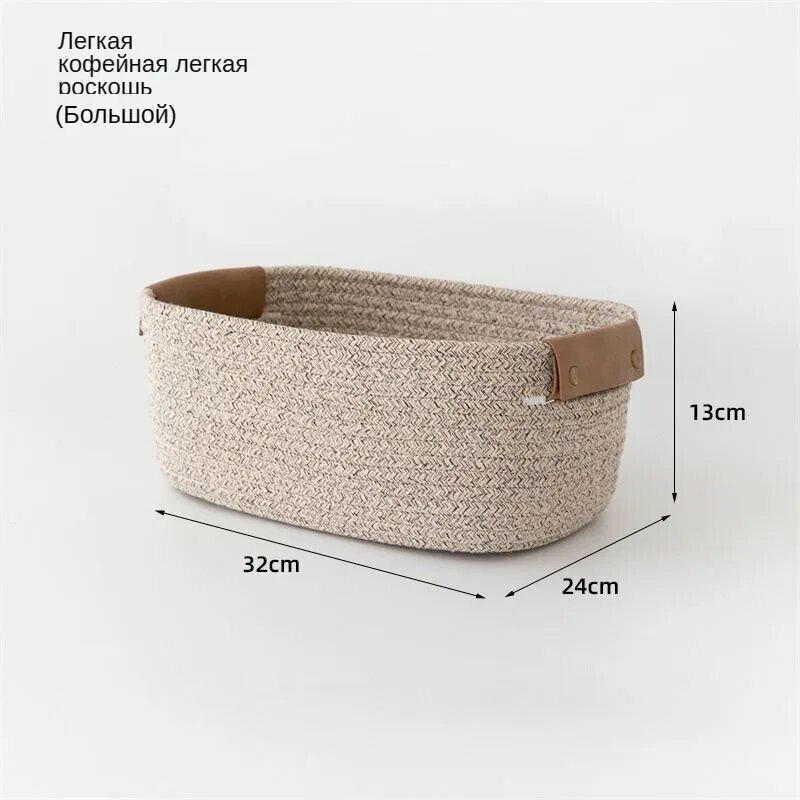 Корзина плетеная длина 32 см, ширина 24 см, высота 13 см.