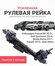 Картинка подсказки