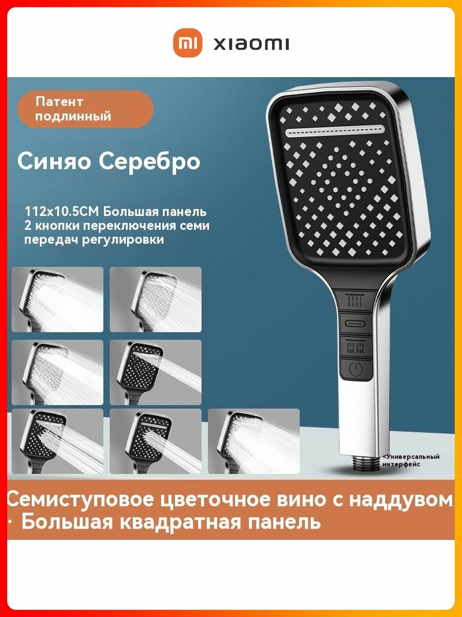 Лейка для душа Xiaomi L314, серебристая, глянцевая, круглая, 1 режим, нержавеющая сталь