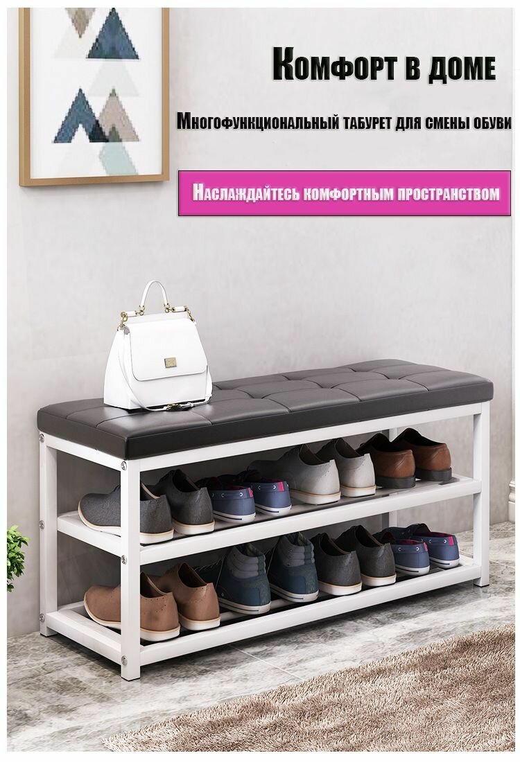 Скамья для обуви с ящиком, компактная металлическая тумба для прихожей с бархатным сиденьем, узкая обувница для коридора, хранение и сидение, лофт стиль, черный муар
