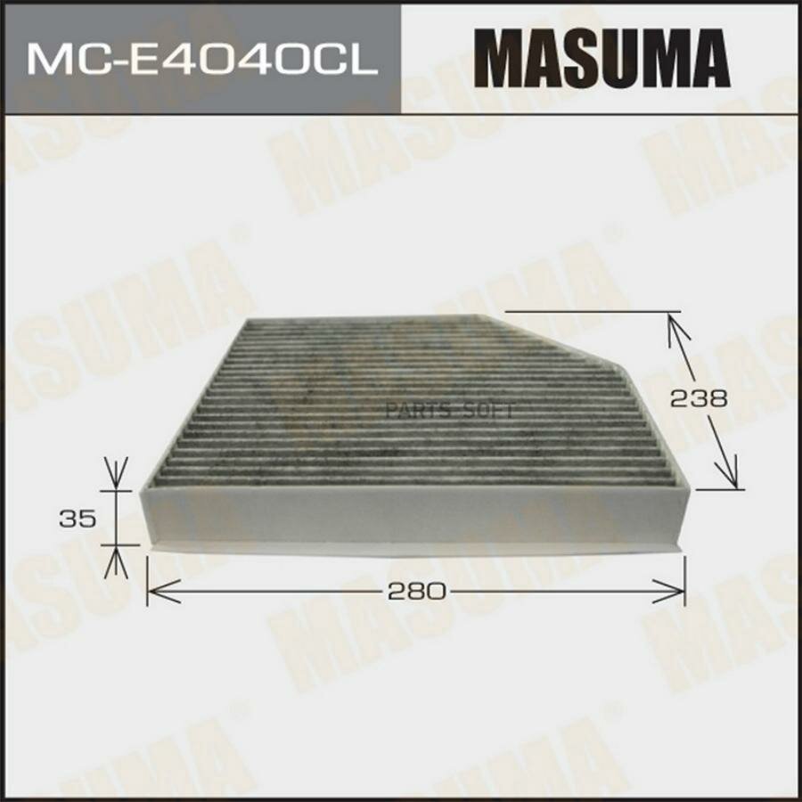 MASUMA MCE4040CL Салонный фильтр MASUMA угольный AUDI/ A4, A5, Q5/ V1800, V4200 07- (1/40)
