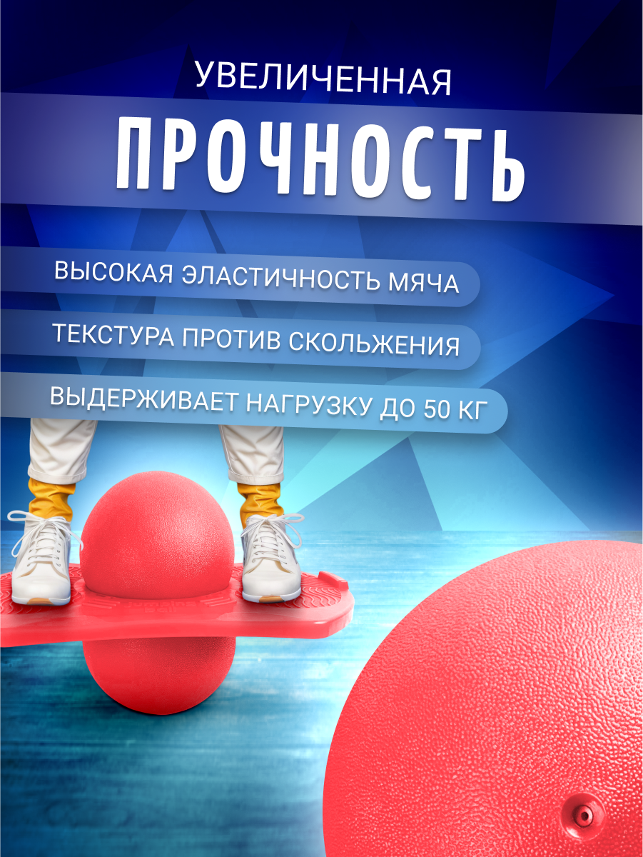 Тренажер для прыжков (джампер) без держателя Nonstopika Action розовый