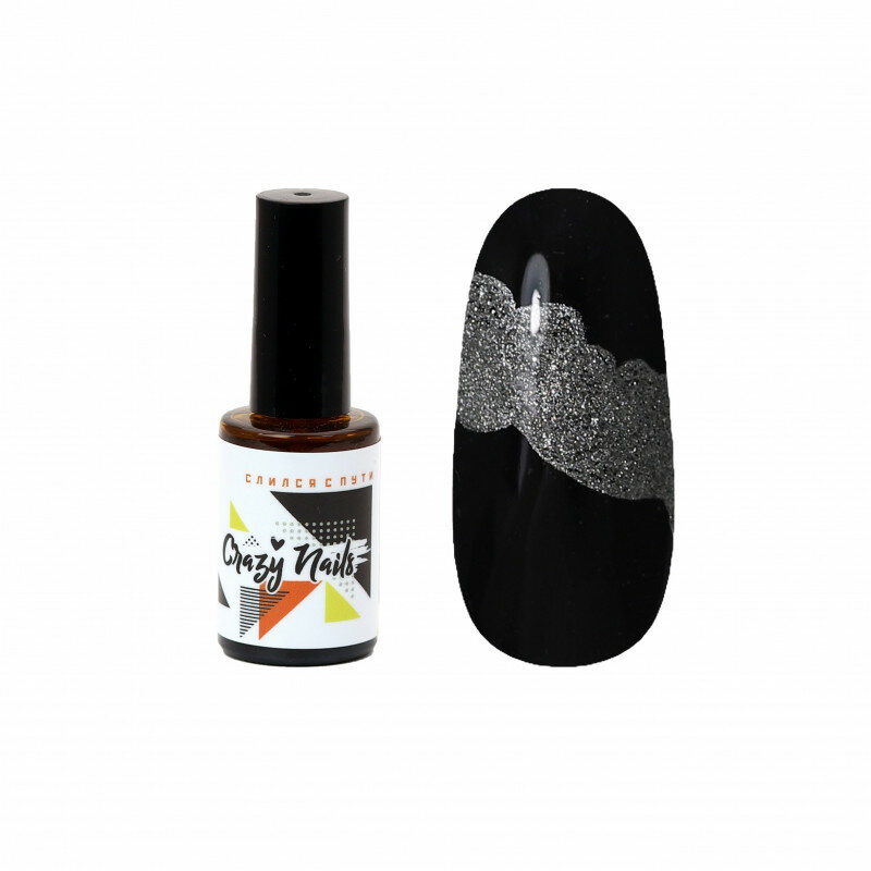 Акварельные капли жидкое серебро "Слился с пути"