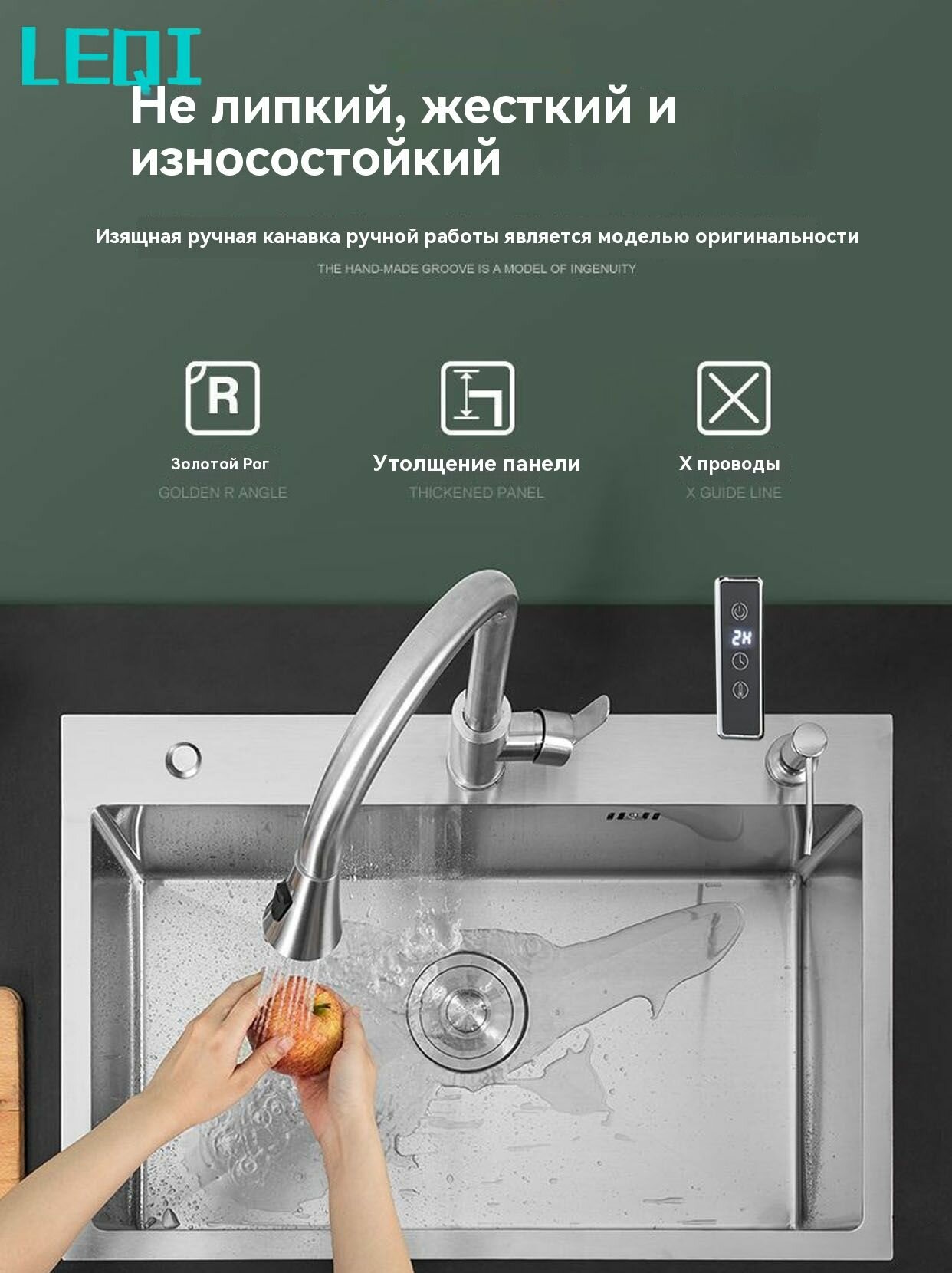 Мойка — фото 1