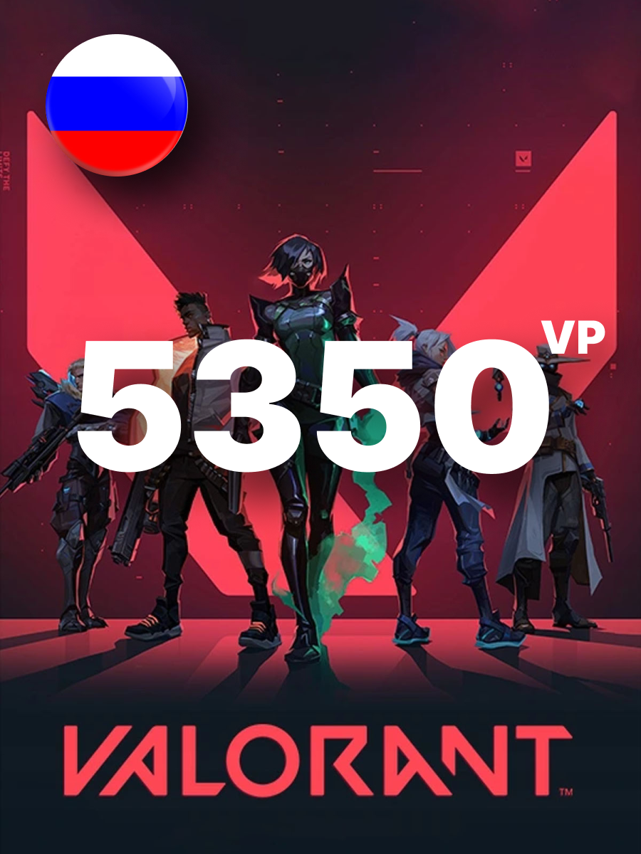 Пополнение счета Valorant на 5350 Points (VP) для России/ Код активации Поинты VP / Подарочная карта Валорант