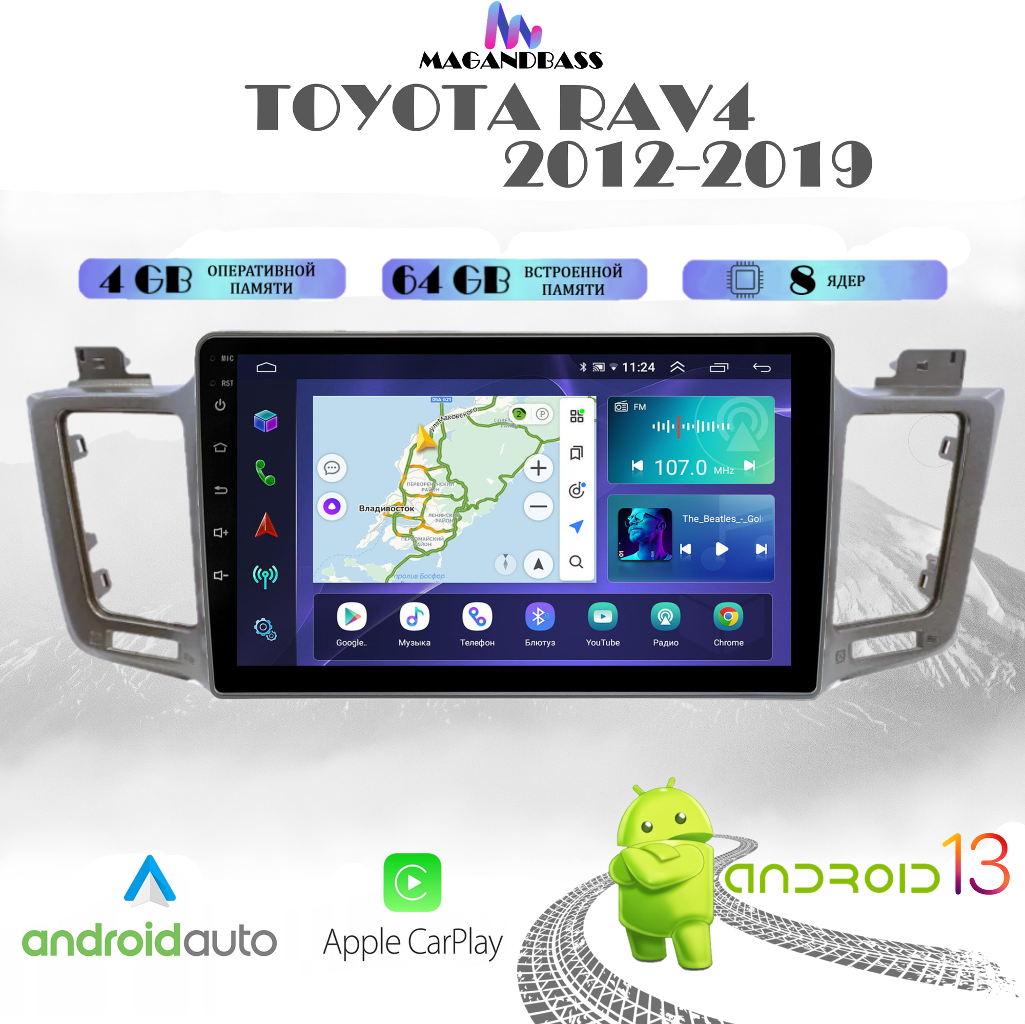 Магнитола для Toyota RAV4 (2012-2019) Тойота Рав 4, 4/64 GB, Android 13, Bluetooth, WiFi, CarPlay, QLED экран, 8 ядер процессор + переходная рамка