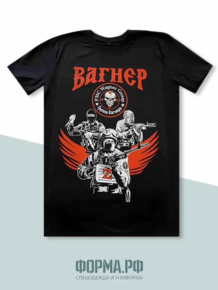 Футболка спортивная Футболки