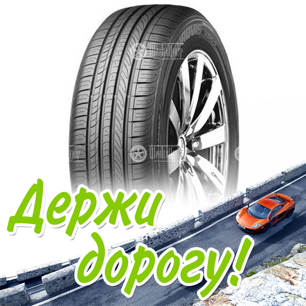 Шина 185/65R15 88H Roadstone Eurovis Hp02 Летняя для легковых автомобилей и кроссоверов