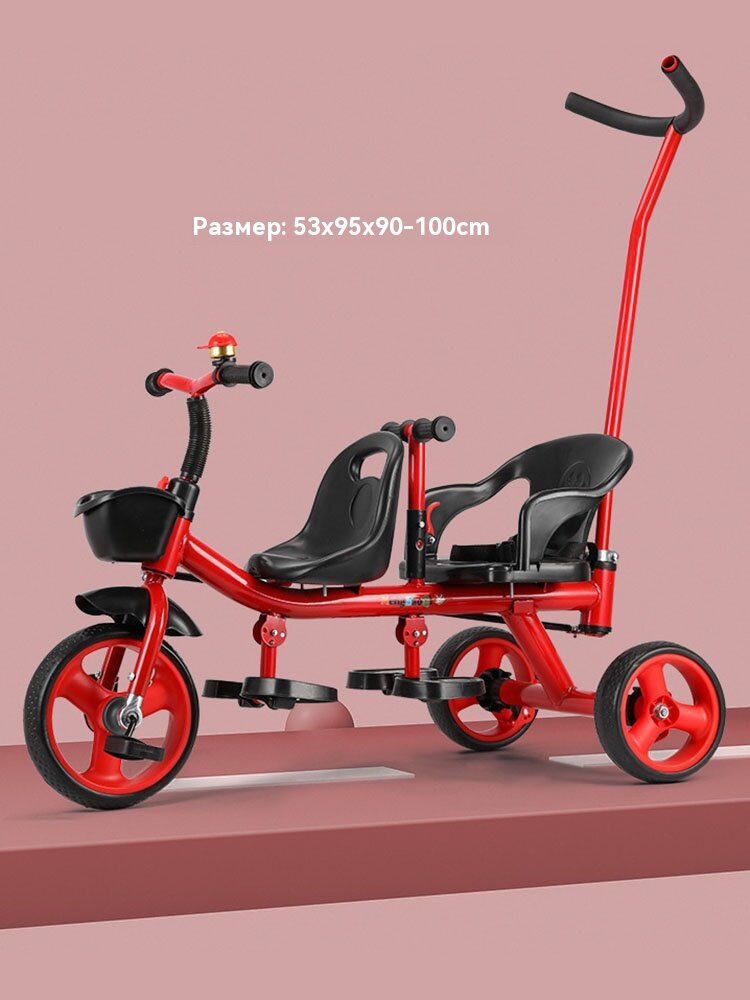 Детский трёхколёсный велосипед G2015, красный/белый, сталь, для детей 1-6 лет, 2 посадочных места