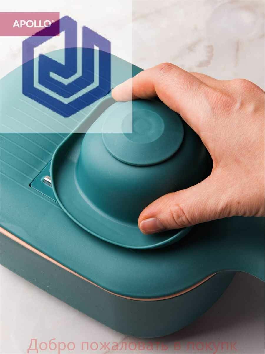 Терка с контейнером APOLLO "Bonito"