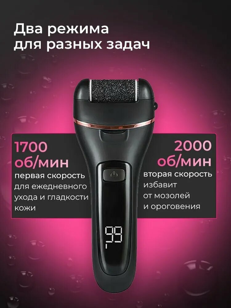 Набор аппарат для пяток ног педикюра пилка пемза машинка диск + 14 инструментов в подарок