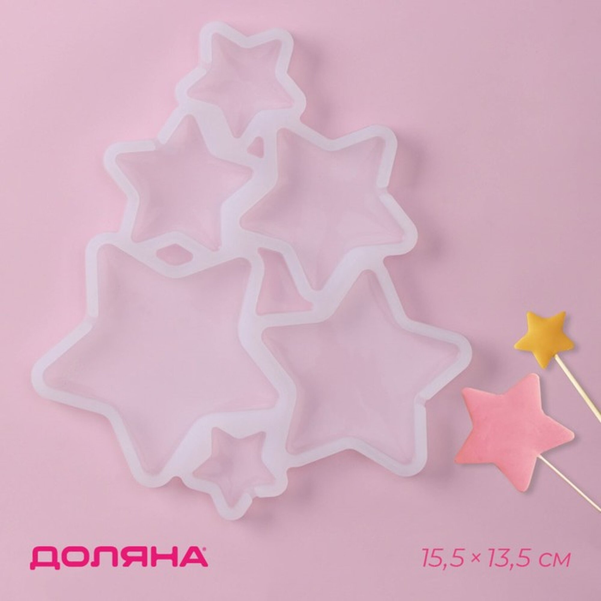Форма силиконовая для леденцов Доляна «Звёзды», 15,5×13,5×0,7 см, 6 ячеек, цвет белый