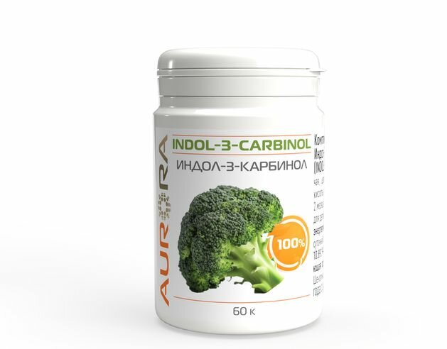 Индол-3-карбинол, 60 капсул