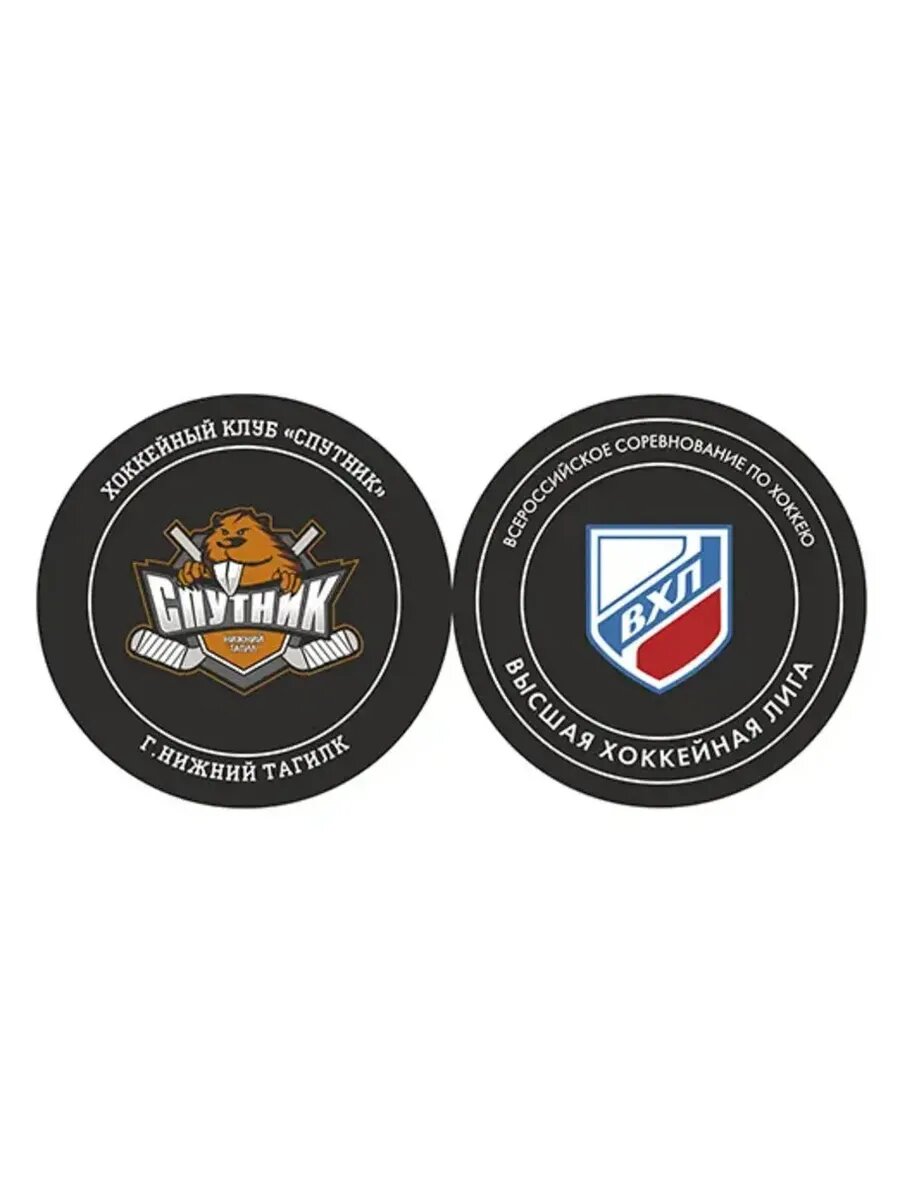 Шайба хоккейная с логотипом