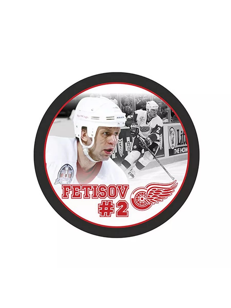 Шайба Игрок НХЛ FETISOV №2 Детройт 1-ст.