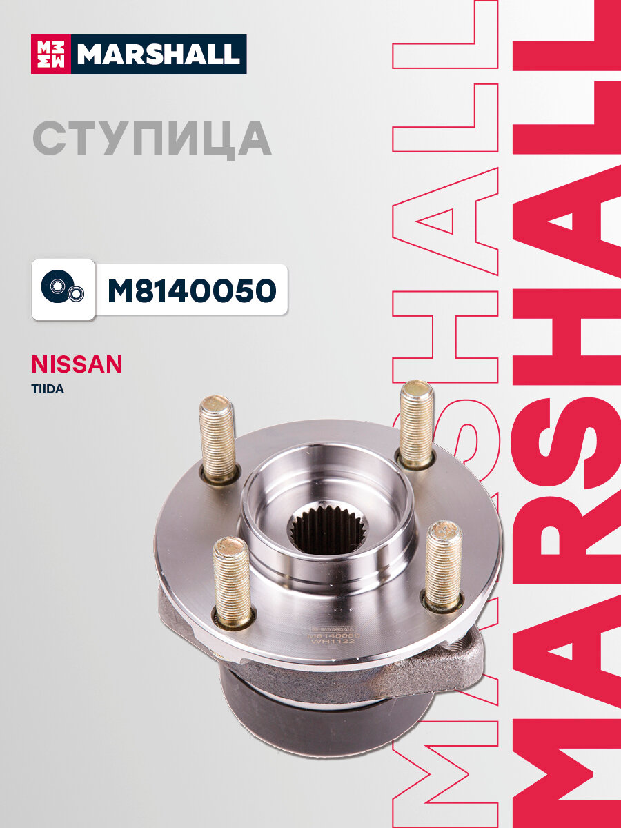 Ступица (левая/правая передняя) NISSAN ниссан Tiida тиида 40202ed000 40202ED05A 40202ED02A 40202EE50A 40202EM31B