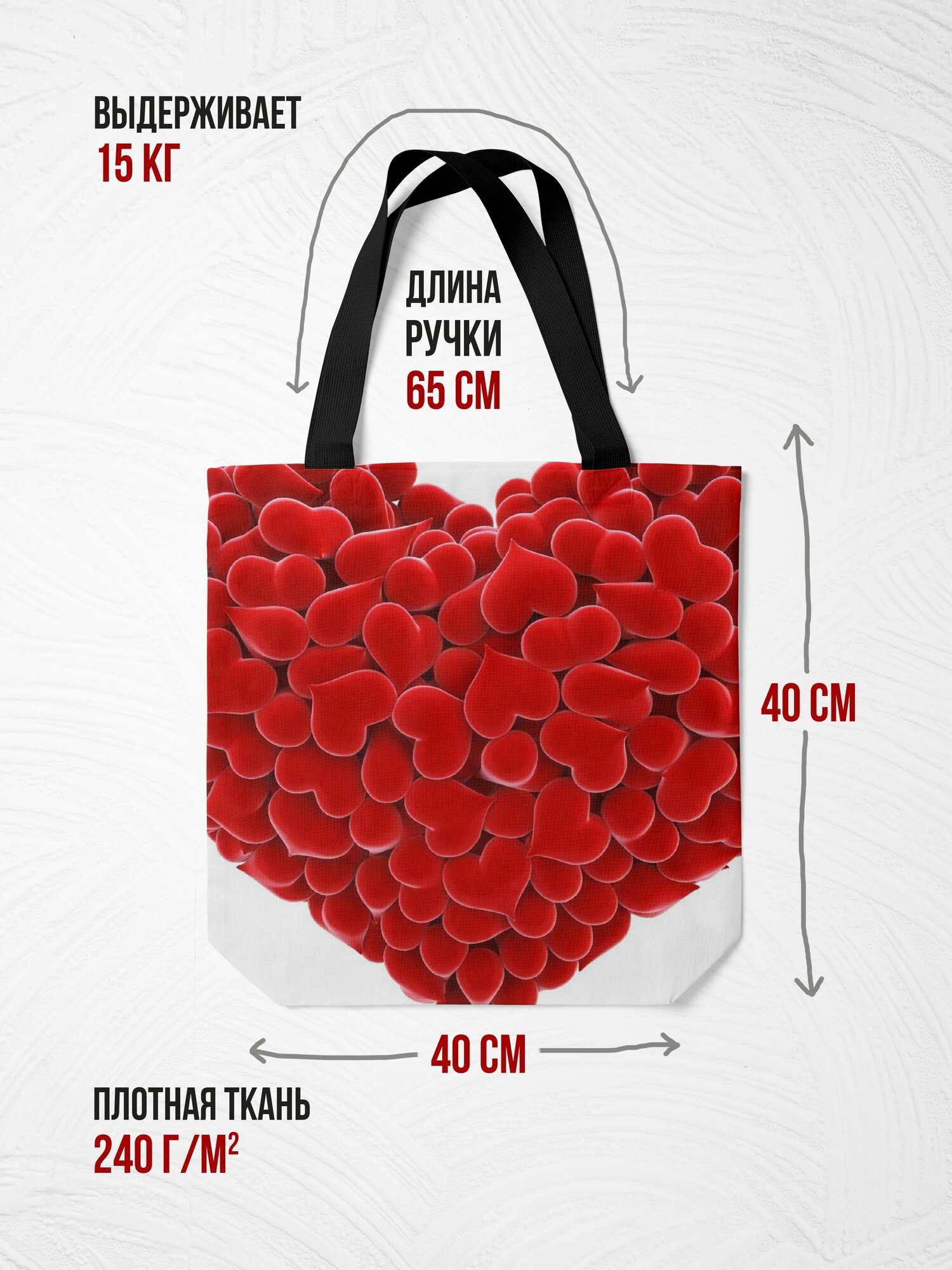 Сумка шоппер