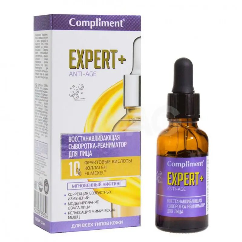 Compliment Expert+Anti-age Восстанавливающая сыворотка-реаниматор для лица 25 мл 1 шт