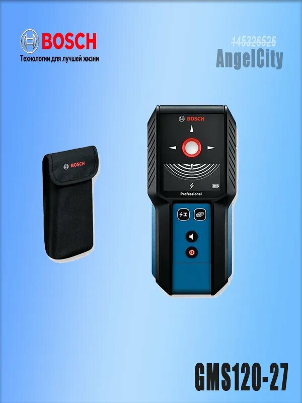 Bosch Measurement GMS120-27 Настенный зонд