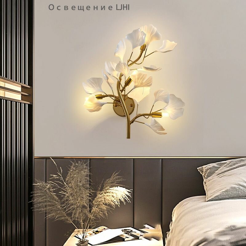 Настенный светильник с гинкго билоба