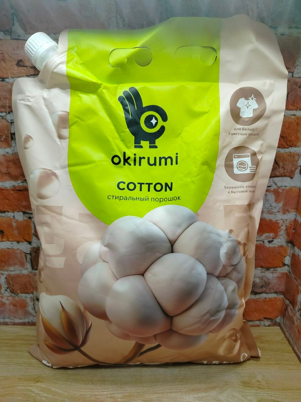 Okirumi Cotton Парфюмированный стиральный порошок универсальный Хлопок 1,5 кг на 45 стирок