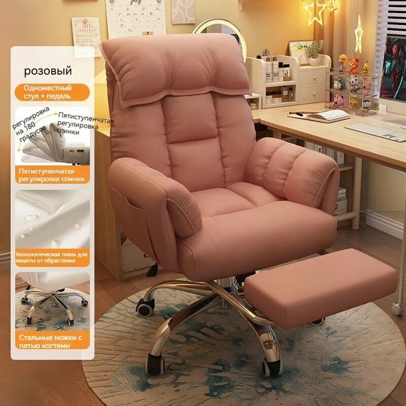 Офисное кресло "Топ-ган", розовый, ткань, искусственная замша, с подголовником