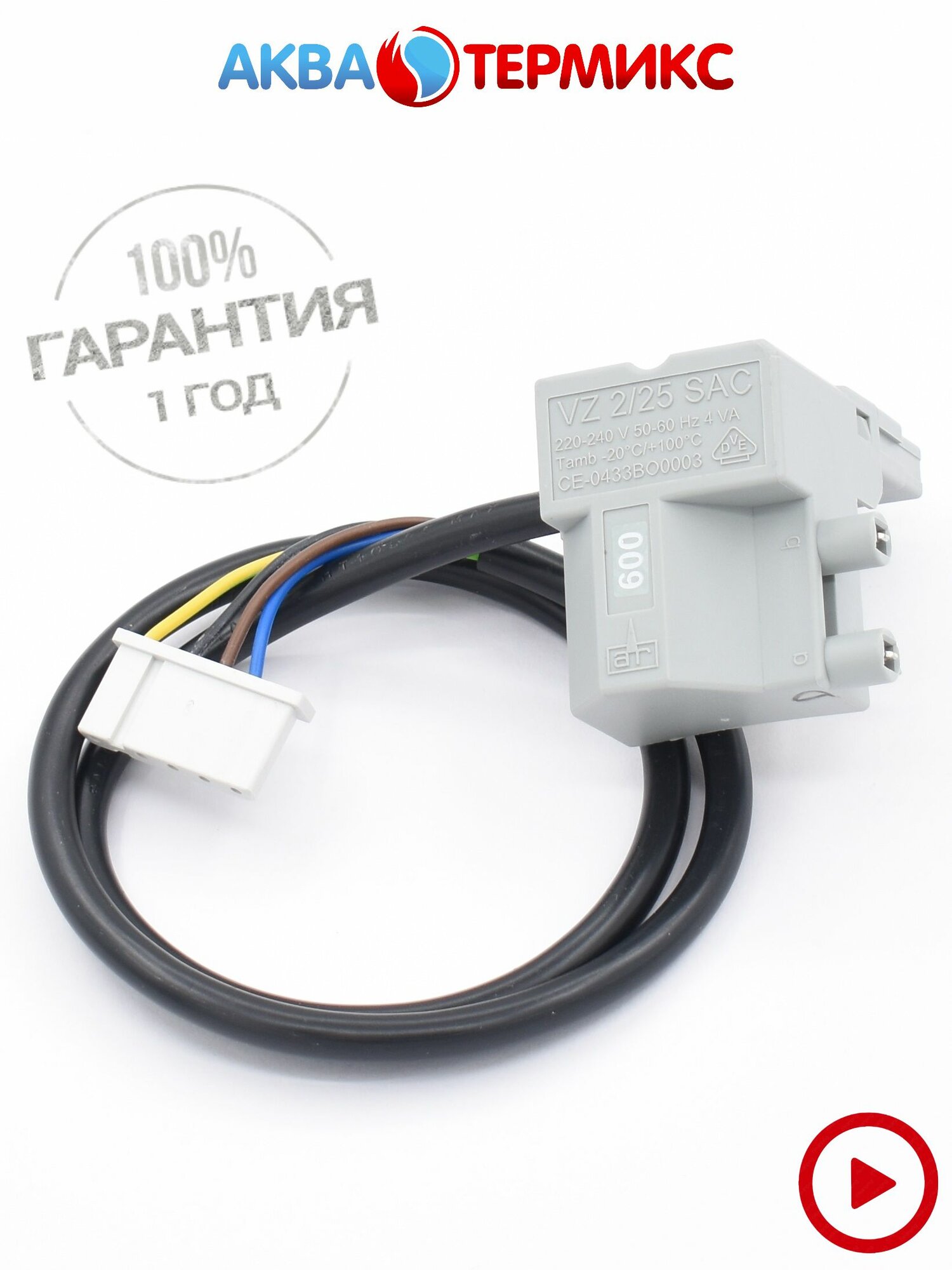 Устройство розжига VZ 2/25 SAC для BAXI (8620370) 8419060