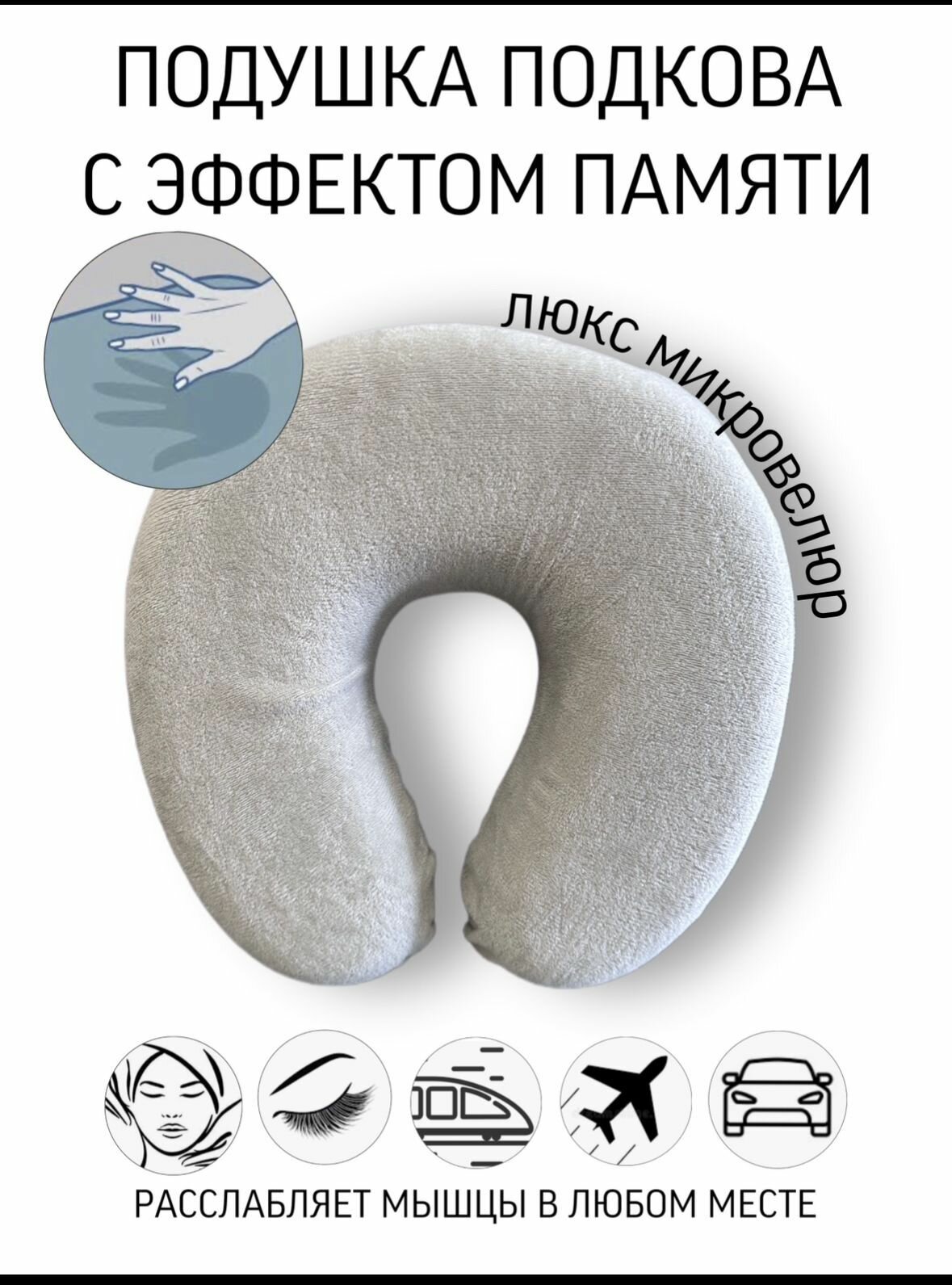 Подушка для кушетки