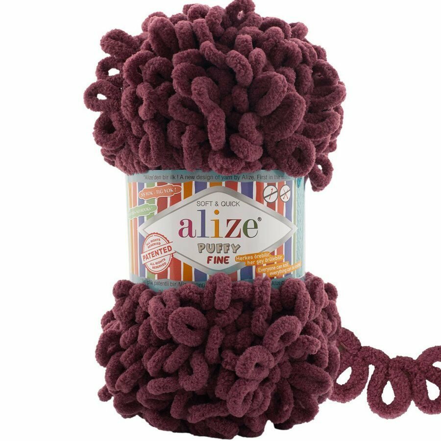 Пряжа Alize PUFFY FINE 956 бордовый (5 мотков)
