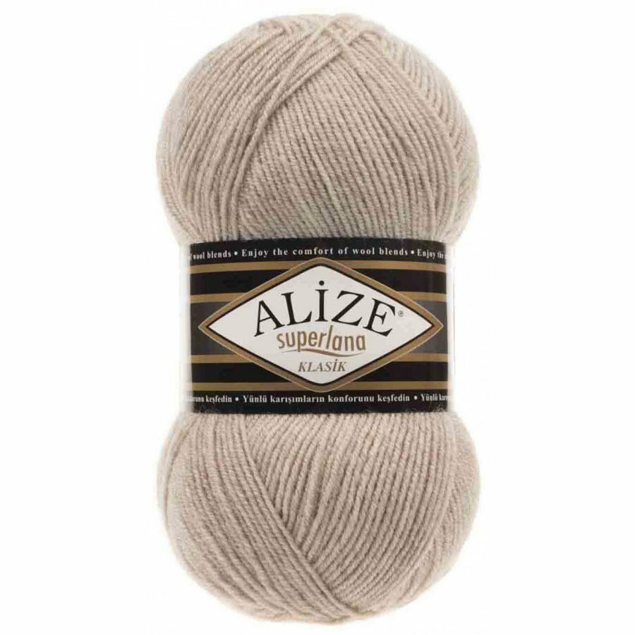 Пряжа Alize SUPERLANA KLASIK 152 беж меланж (5 мотков)