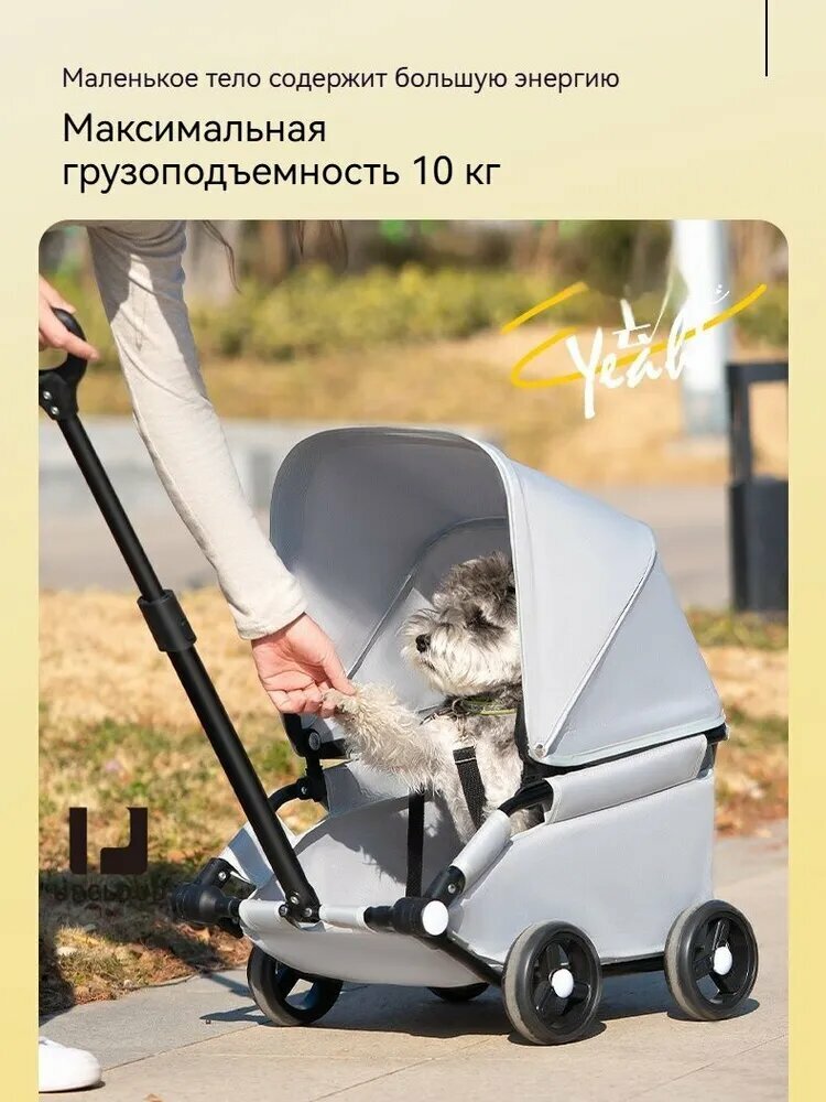 Переноска для собак/коляска для собак прогулочная/Грузоподъемность 10 кг