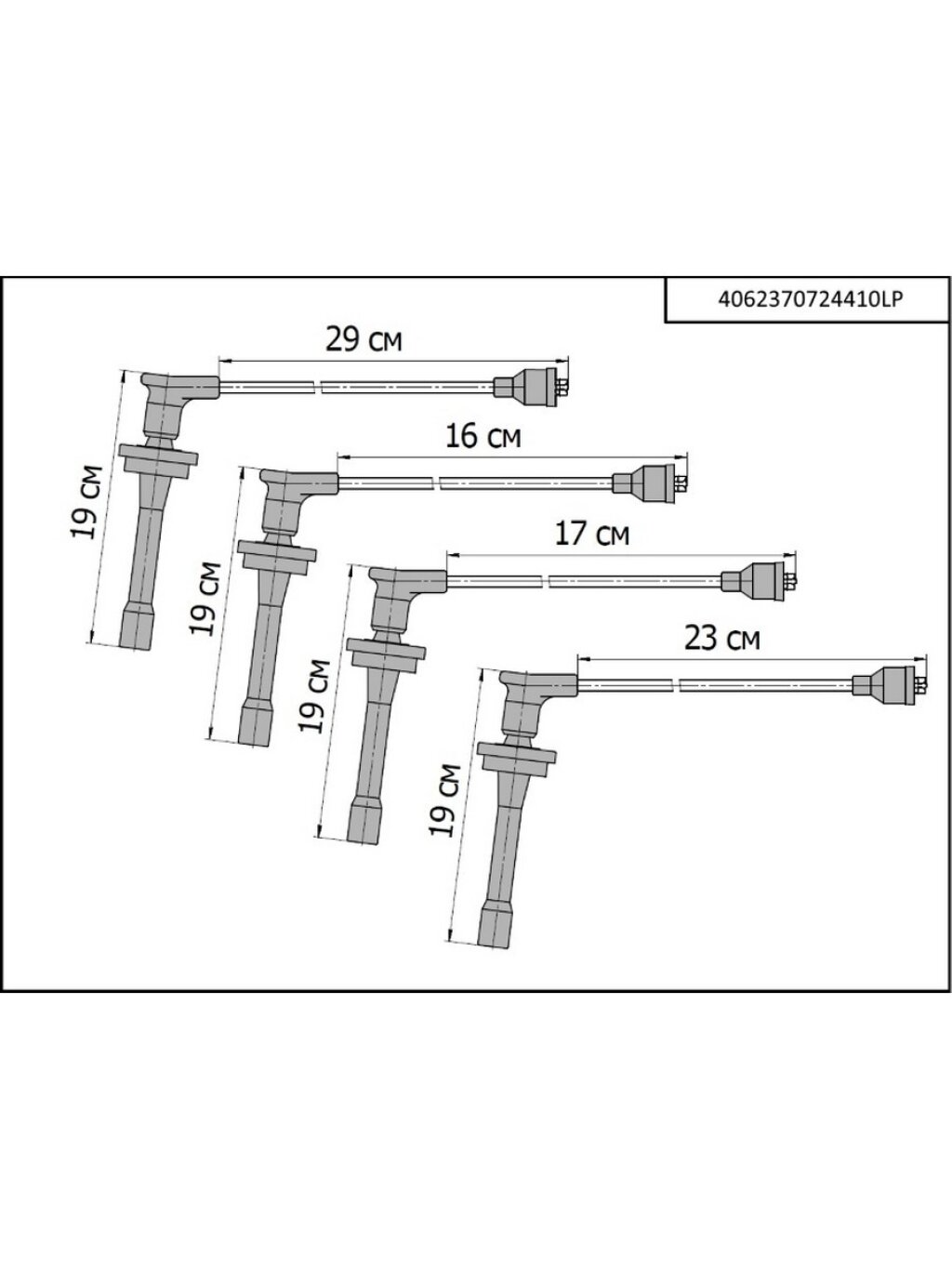 Провода высоковольтные для а/м ГАЗ 406 дв. с наконечниками "Cargen" (арт. 4062370724410LP)