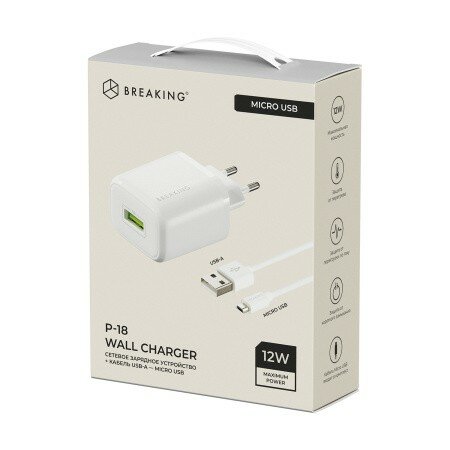 СЗУ Breaking P-18, USB-A, 2.4A + кабель USB-A - Micro USB (Белый)