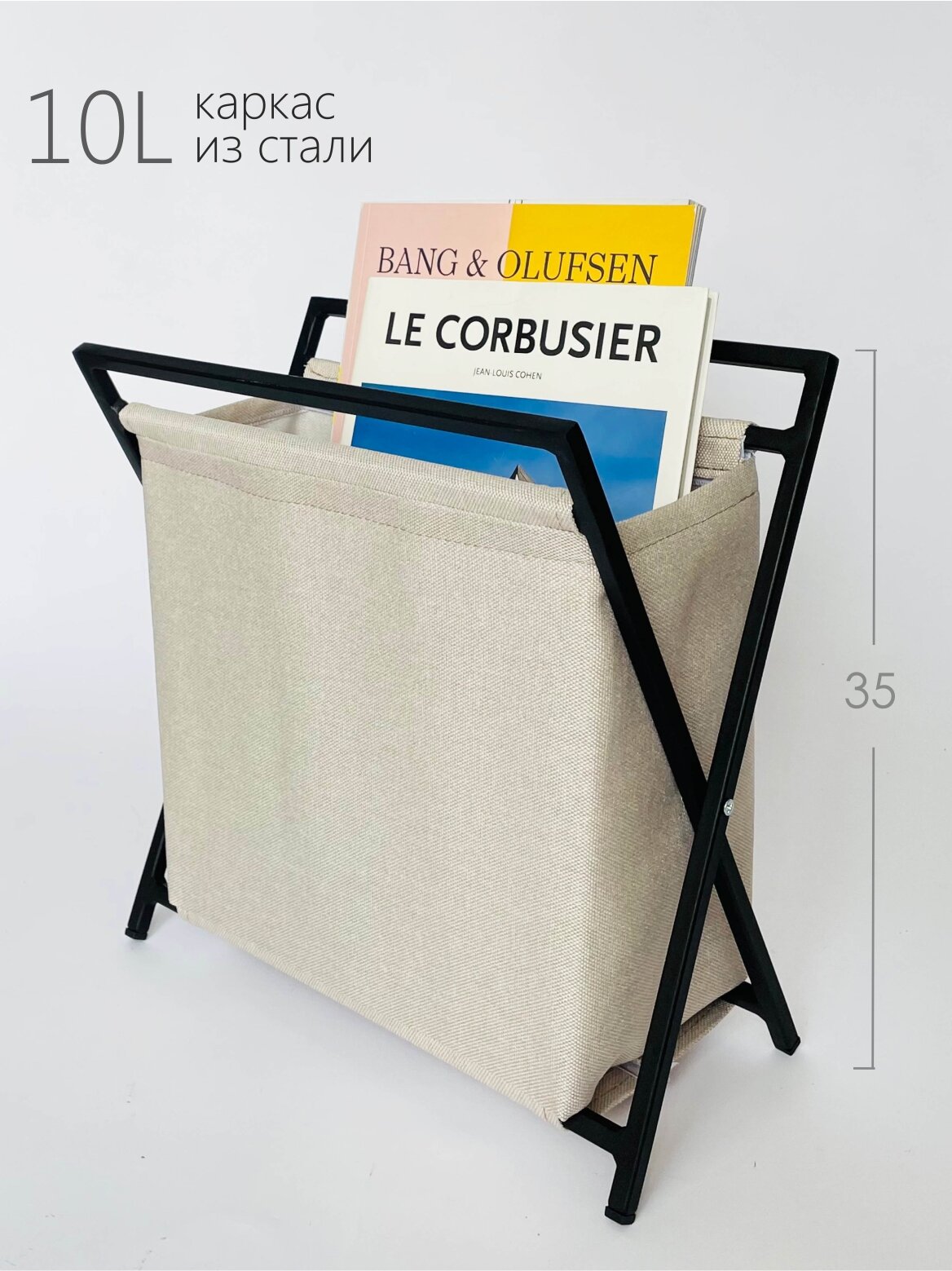 Корзинка Molinardi Creativo, для хранения аксессуаров, светло-песочная рогожка на черном