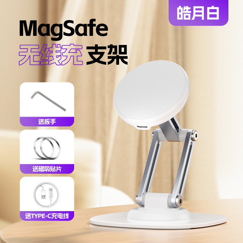 SG Горячая продажа Новый металлический настольный стенд с регулируемой высотой, универсальная подставка для планшета 360°Вращающаяся магнитная подставка для телефона