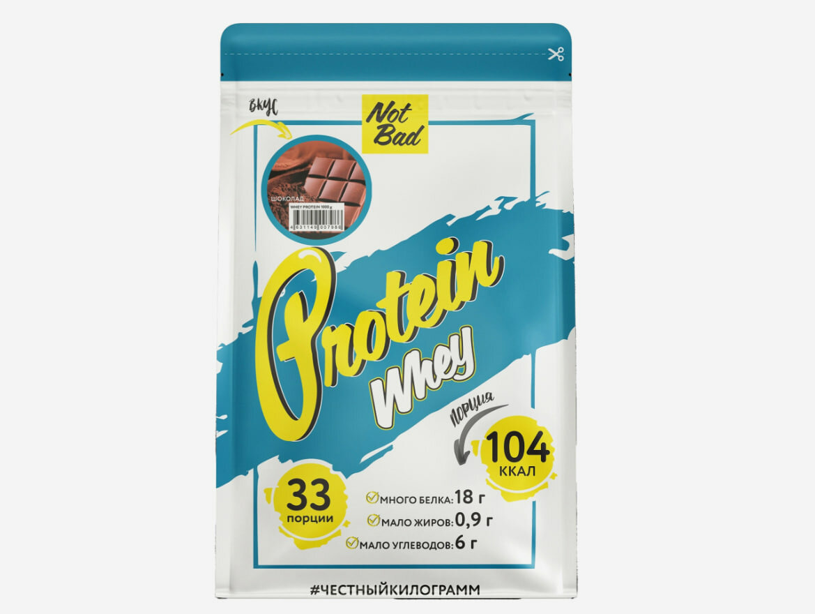 Протеин сывороточный NotBad коктейль Whey, 1000 гр, вкус Шоколад