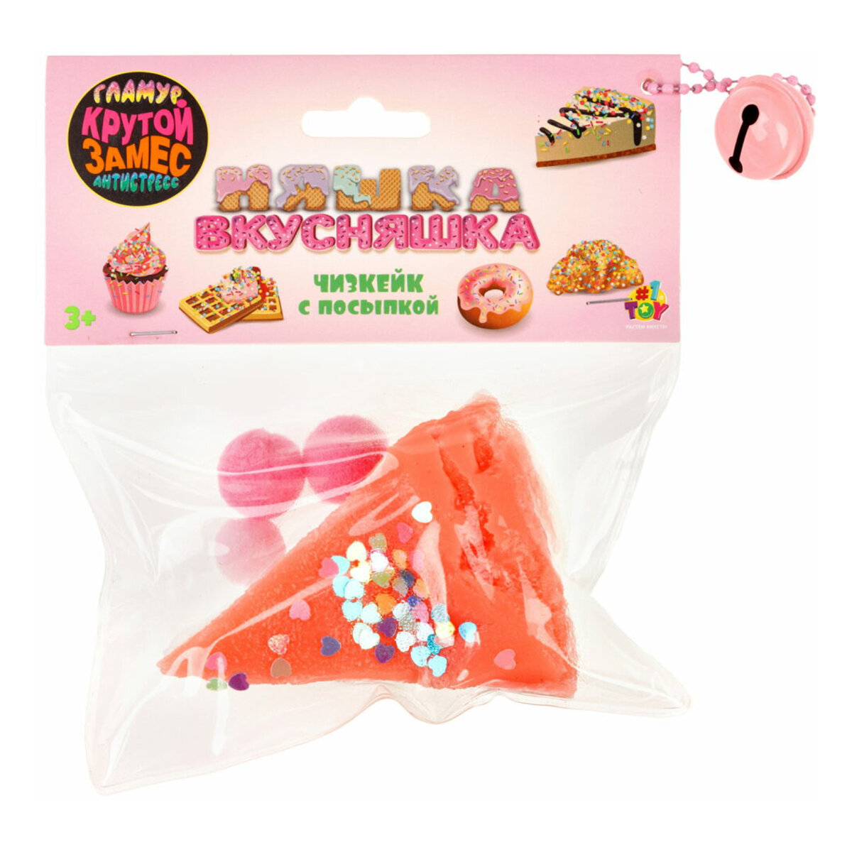 1TOY Крутой замес Няшка-вкусняшка чизкейк с посыпкой миниатюра 6.9×4×8 см Т25361-DE36