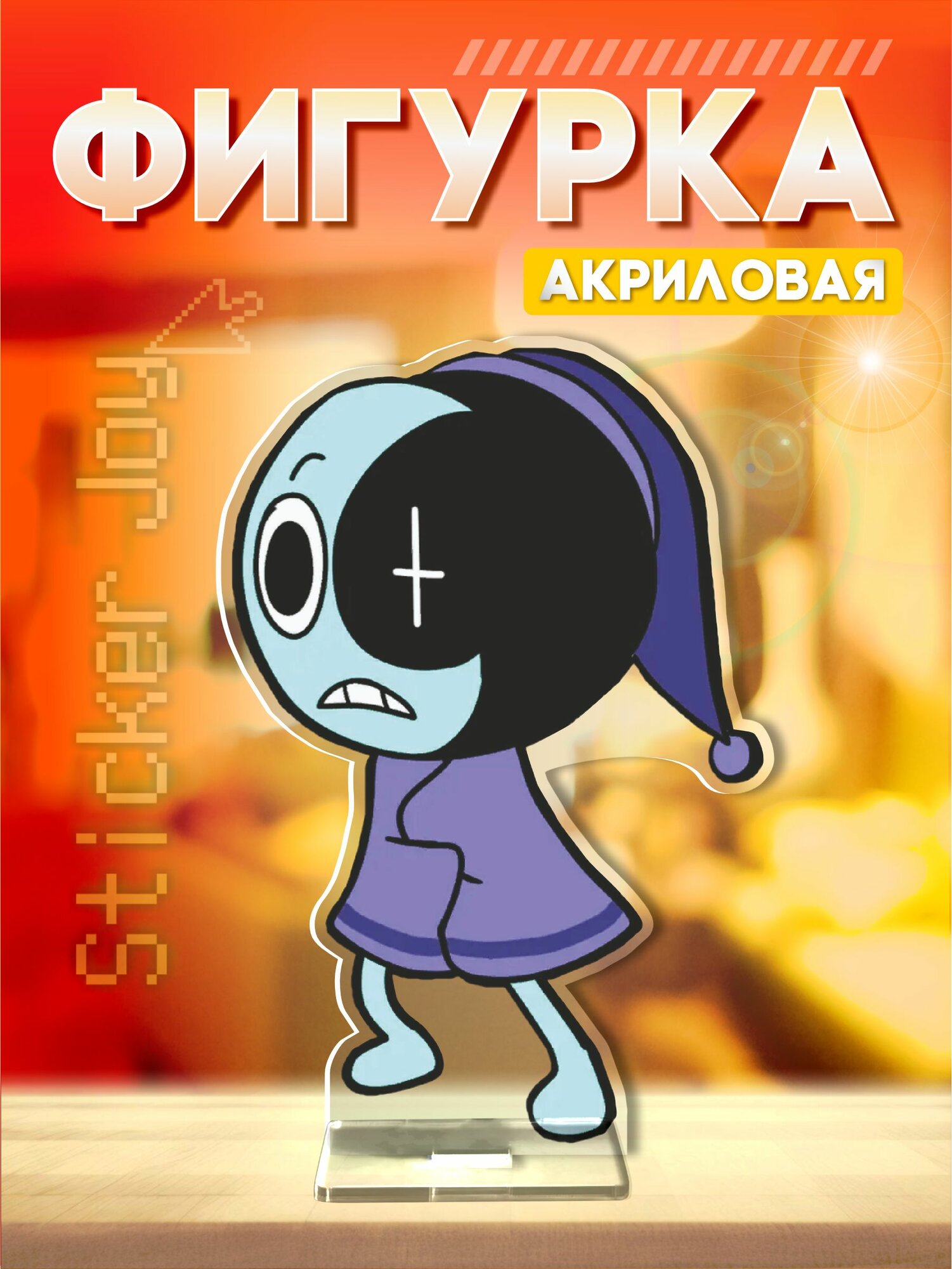 Акриловая фигурка Мир Денди Астро Astro Dandy's World