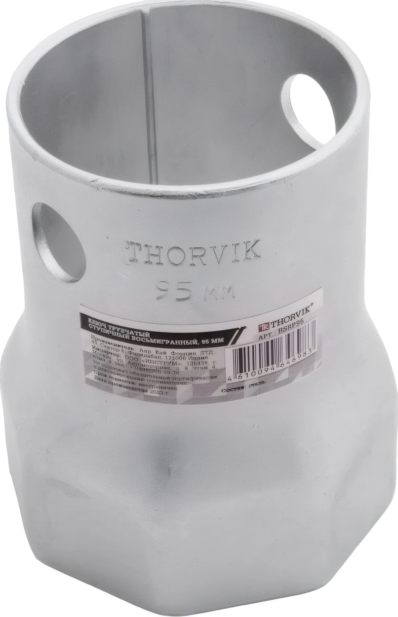 Ключ трубчатый ступичный восьмигранный, 95 мм Thorvik BS8P95