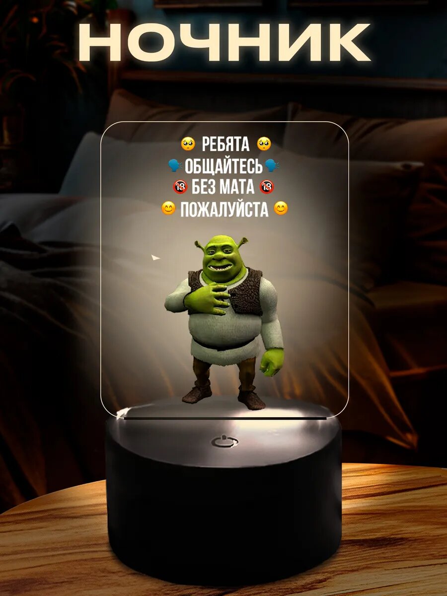 Ночник Woodcutty Волшебный светильник