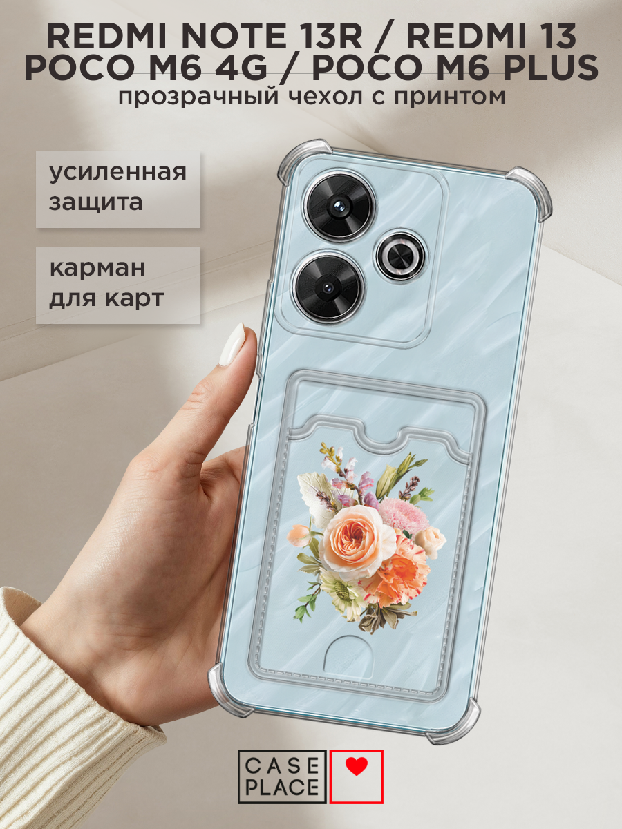 Чехол на Xiaomi Redmi Note 13R/Redmi 13/Poco M6 4G/M6 Plus (Сяоми Редми Ноут 13R/Редми 13/Поко М6 4G/M6 Плюс) с картой и принтом Нежный букет