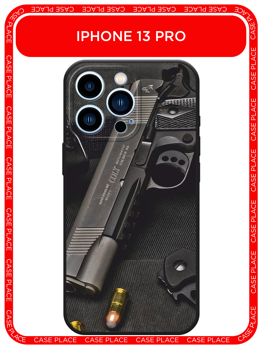 Черный матовый чехол на Apple iPhone 13 Pro / Айфон 13 Про с принтом Черный пистолет