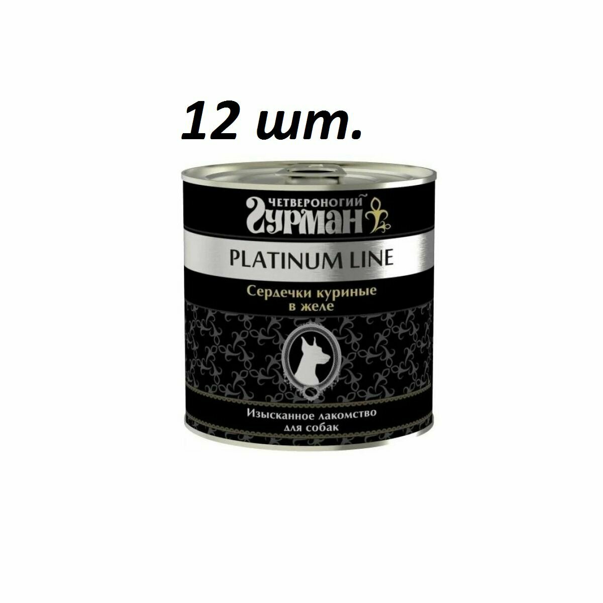 Четвероногий Гурман Platinum консервы для собак Сердечки куриные в желе 240г (12 штук)