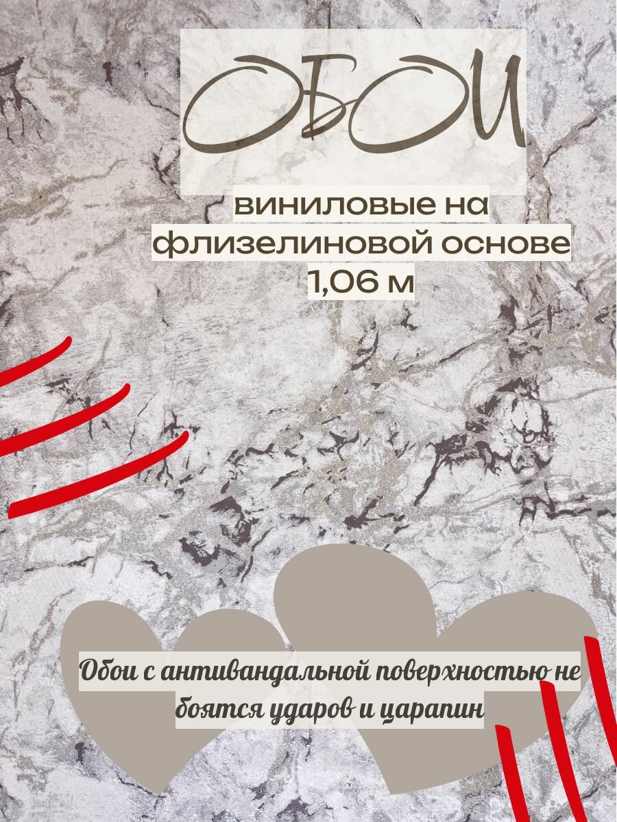 Декоративные обои DECO Style Deco Style