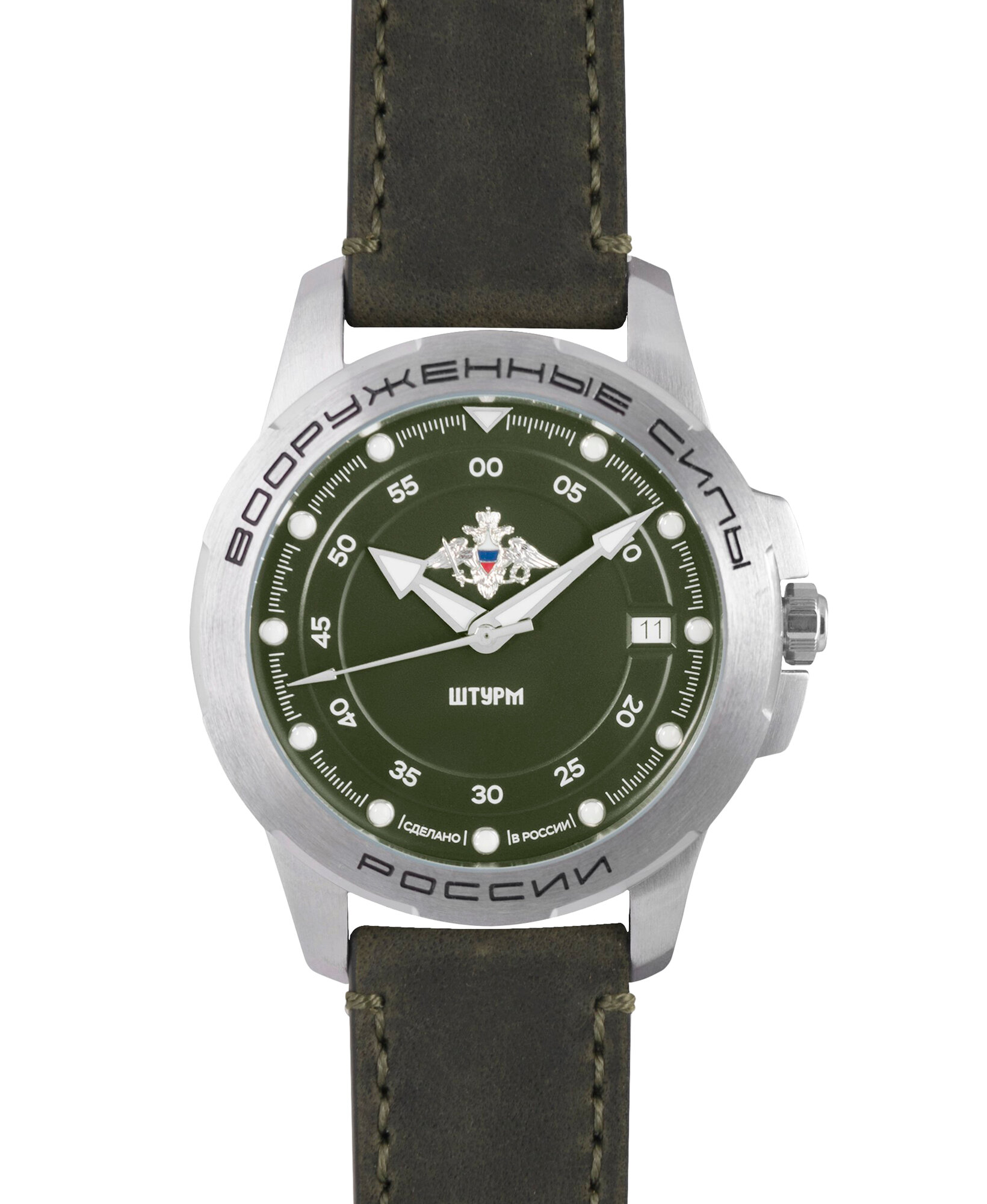 Наручные часы